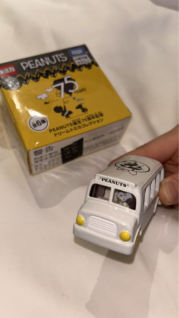 Tomica Snoopy Peanuts 75th Anniversary Dream Tomica Collection, Hobbies ...