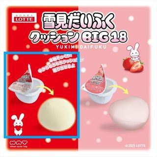 Lotte Yukimi Daifuku Mochi Plush Toy, Hobbies & Toys, Toys & Games on ...