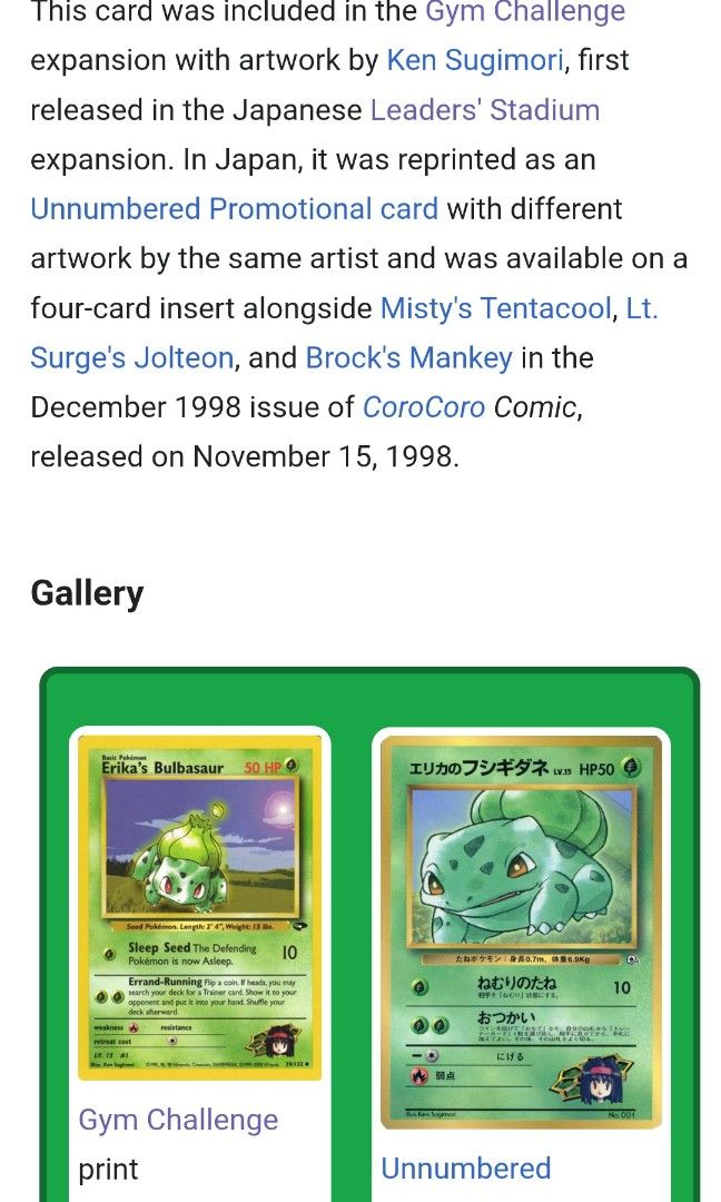 Vintage 1998 Promo Glossy Erika Bulbasaur Japanese TCG Classic Pokemon ...