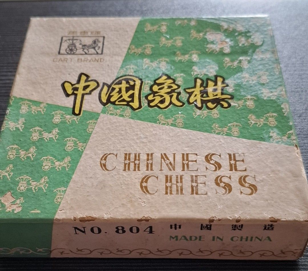 Vintage Chinese Chess Set - Cart Brand - $4, Hobbies & Toys, Toys ...