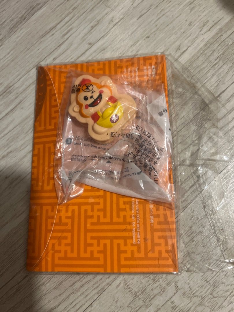 Year of the Monkey Commemorative Ticket 2004, 門票＆禮券, 活動門票 - Carousell