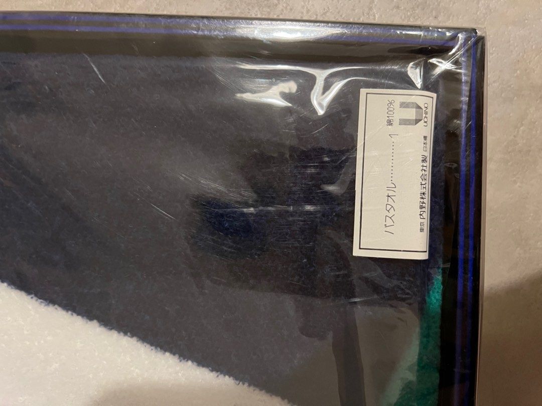 Yves Saint Laurent YSL Towel, Luxury, Accessories on Carousell