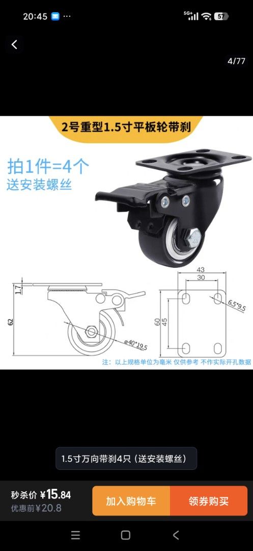 1.5-inch Heavy Duty Caster Wheels (Set of 4), Furniture & Home Living ...