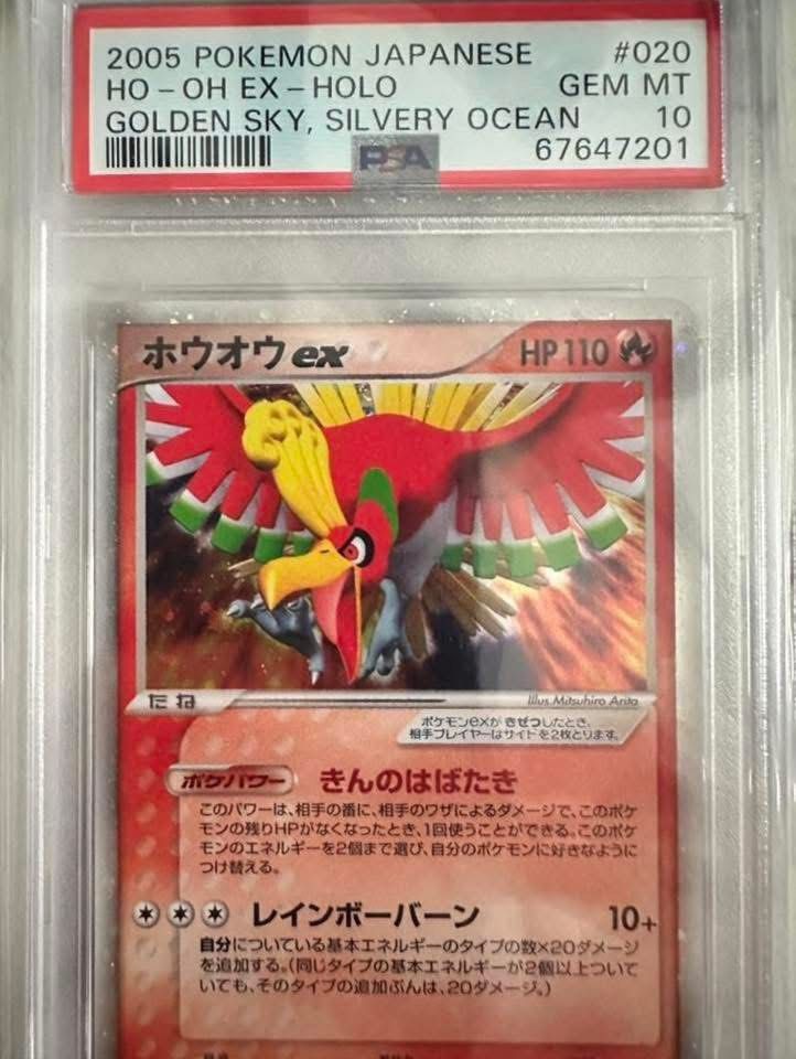 2005 Japanese Pokemon Ho-Oh EX Holo PSA 10, Hobbies & Toys, Toys ...