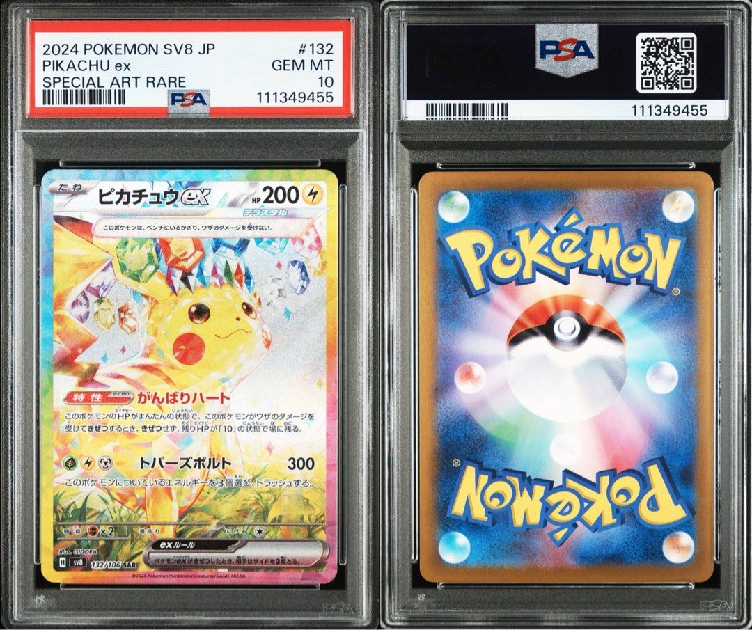 2024 Pokemon SV8 JP Pikachu ex Special Art PSA 10, Hobbies & Toys, Toys ...
