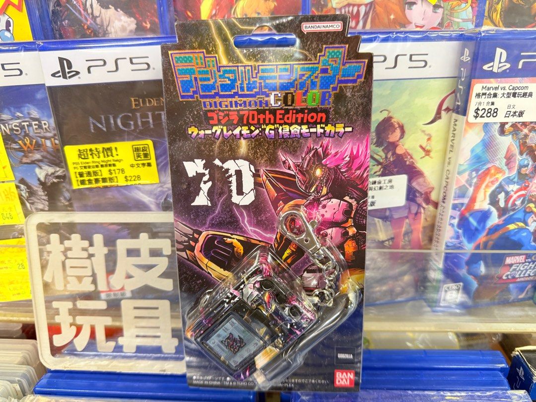 ⚠️‼️特價$388‼️，不設留貨先到先得⚠️ BANDAI 數碼暴龍 DIGIMON X GODZILLA 哥斯拉70周年版 X 戰鬥暴龍獸 ...