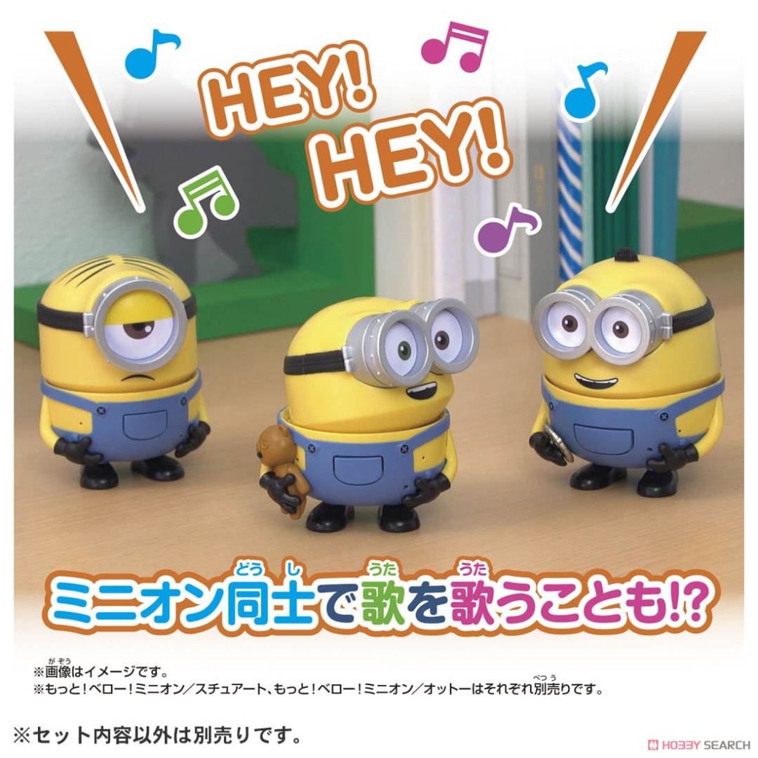 特價 一套3盒 Takara Tomy Minions 聲控機械人 發聲 互動 Minion More! Bellow! Minion ...