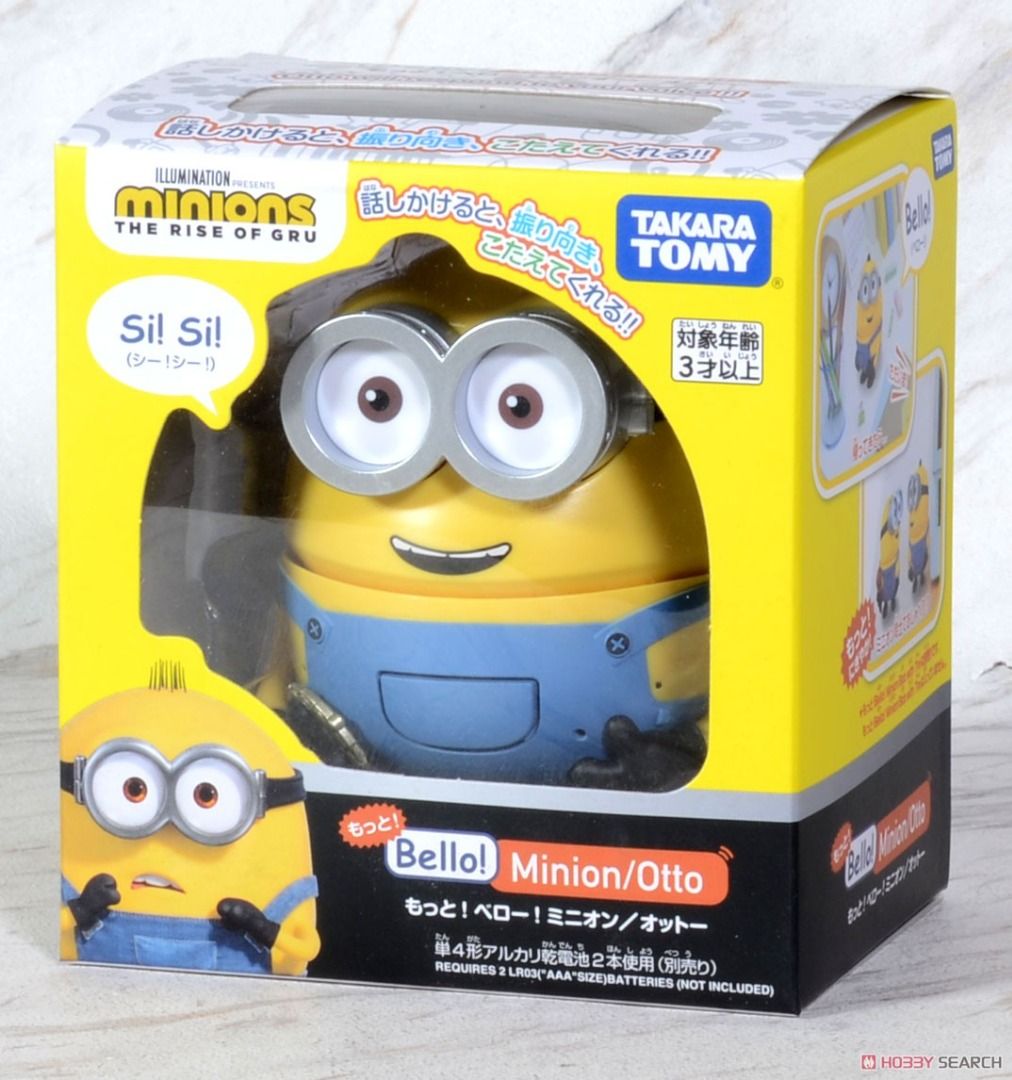 特價 一套3盒 Takara Tomy Minions 聲控機械人 發聲 互動 Minion More! Bellow! Minion ...