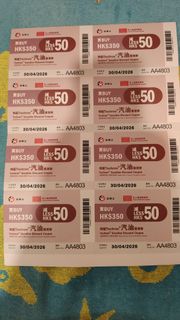 加德士 Techron 汽油優惠券 HK$15, 門票＆禮券, 現金券、兌換券、禮券 - Carousell