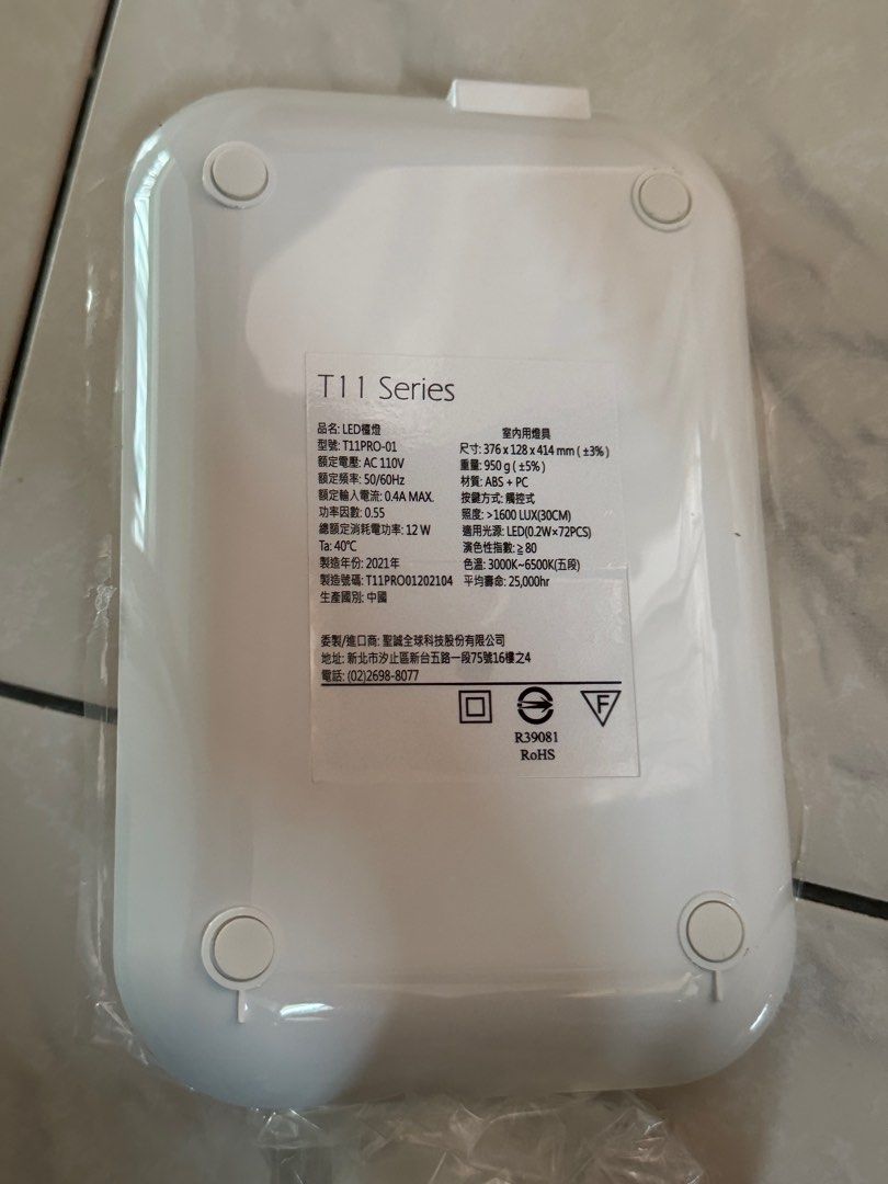 檯燈 dr.light LED檯燈, 家具及居家用品, 燈飾及風扇, 燈飾在旋轉拍賣