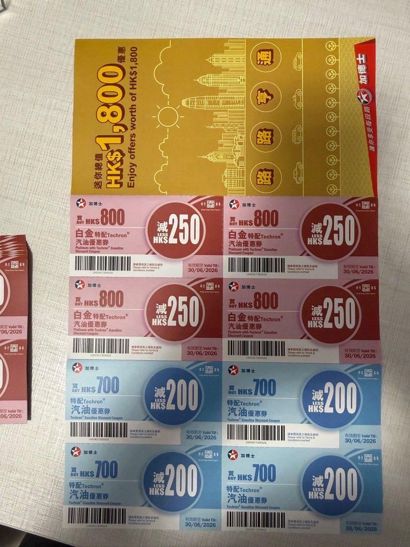 Caltex Gasoline Coupons 加德士油券, 門票＆禮券, 現金券、兌換券、禮券 - Carousell