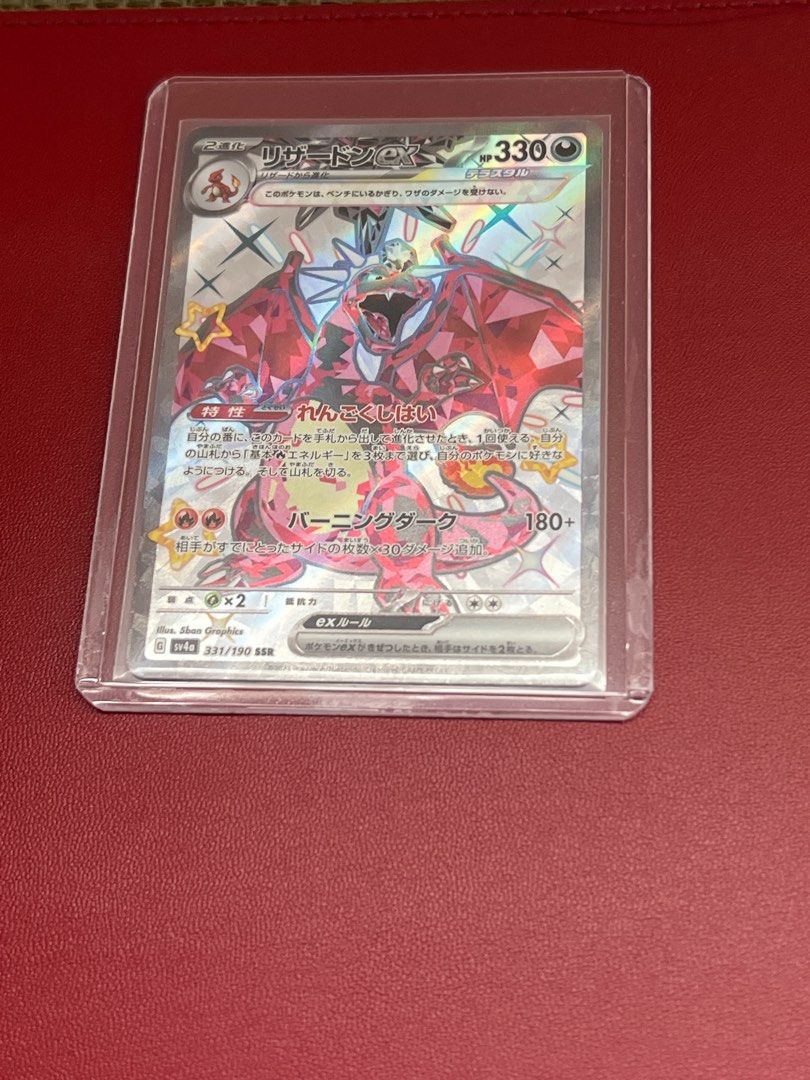 Charizard EX SSR 331/190 Japanese Pokemon Card, Hobbies & Toys, Toys ...
