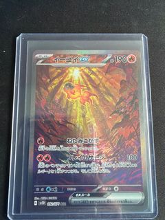 2023 Pokémon Japanese Chi-Yu Ex SAR, PSA 10, Hobbies & Toys, Toys ...