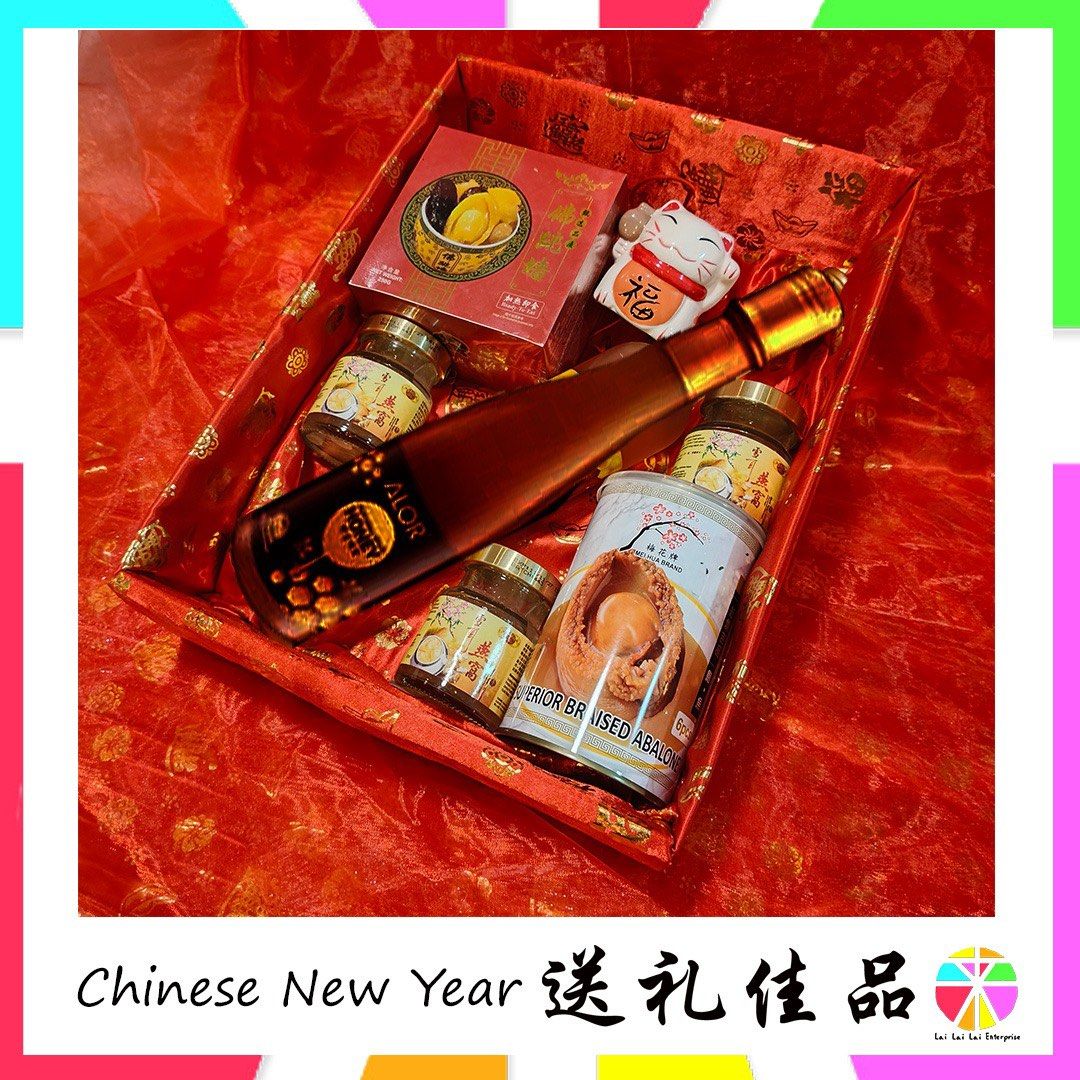 CNY Premium Gift Box Hamper 福气安康, Food & Drinks, Gift Baskets & Hampers ...
