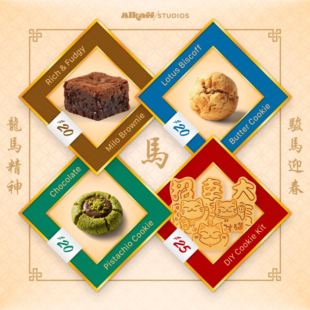 [CNY PROMO] Any 3 for 20% OFF | Limited Stocks | CNY Snacks | Milo ...