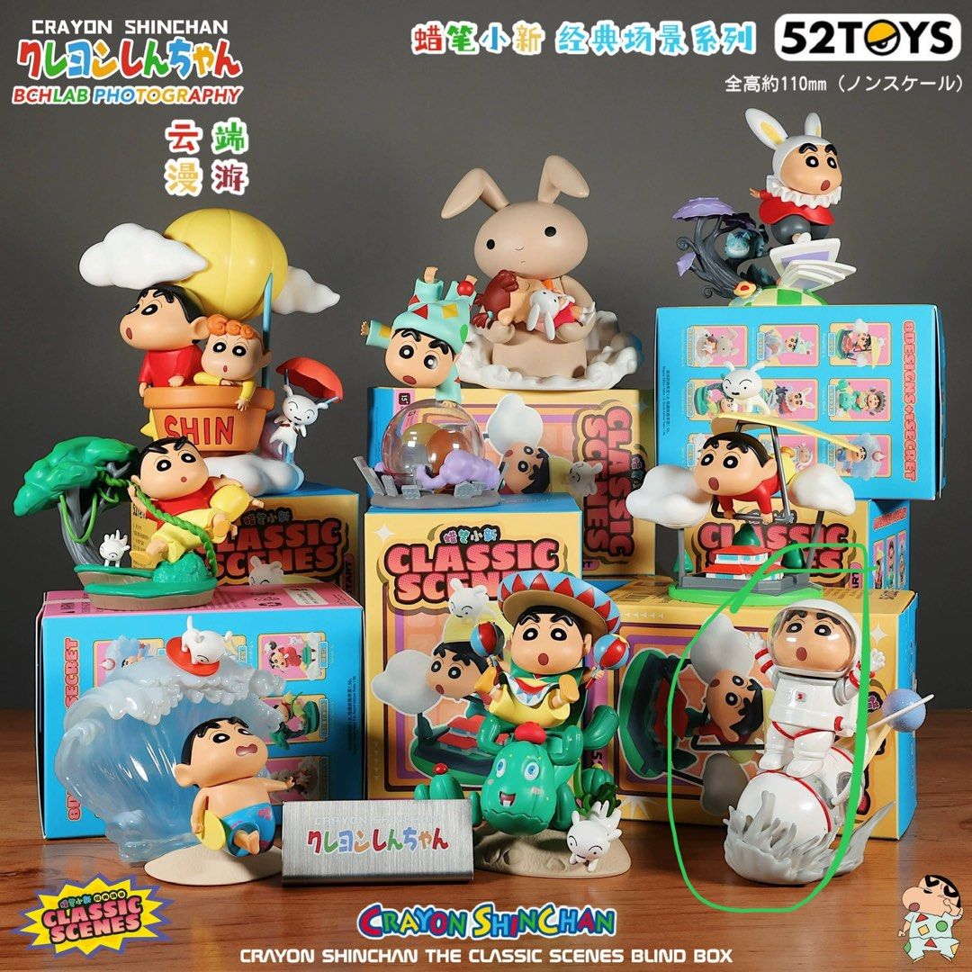 Crayon Shinchan Classic Scenes Blind Box Figure, Hobbies & Toys, Toys ...
