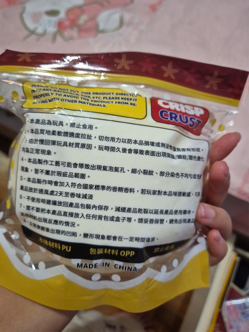 Dehua squishy bun, Hobbies & Toys, Toys & Games on Carousell