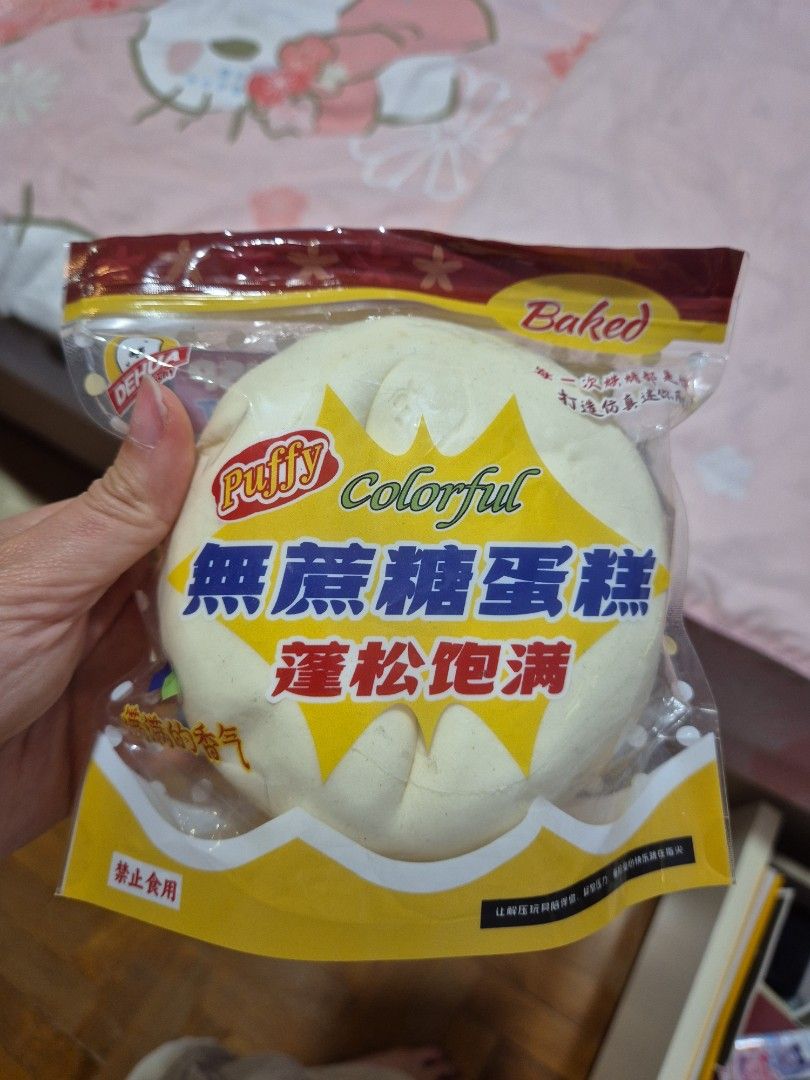 Dehua squishy bun, Hobbies & Toys, Toys & Games on Carousell