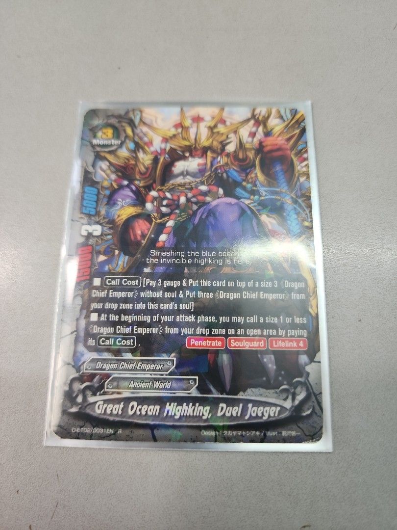 Dragon Chief Emperor Great Ocean Highking Duel Jaeger Card, Hobbies ...