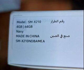 Galaxy Tab A9 WiFi Navy 64GB, Mobile Phones & Gadgets, Tablets, Android ...