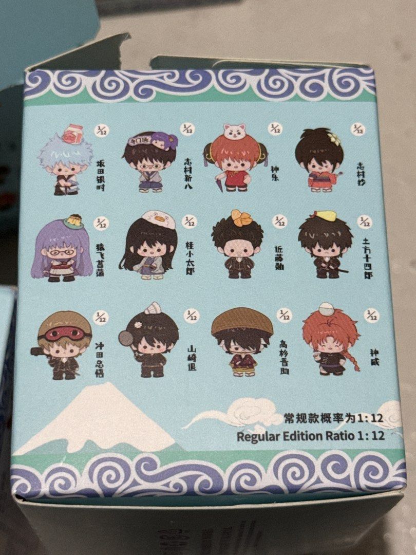 Gintama Blind Box Figure, Hobbies & Toys, Toys & Games on Carousell