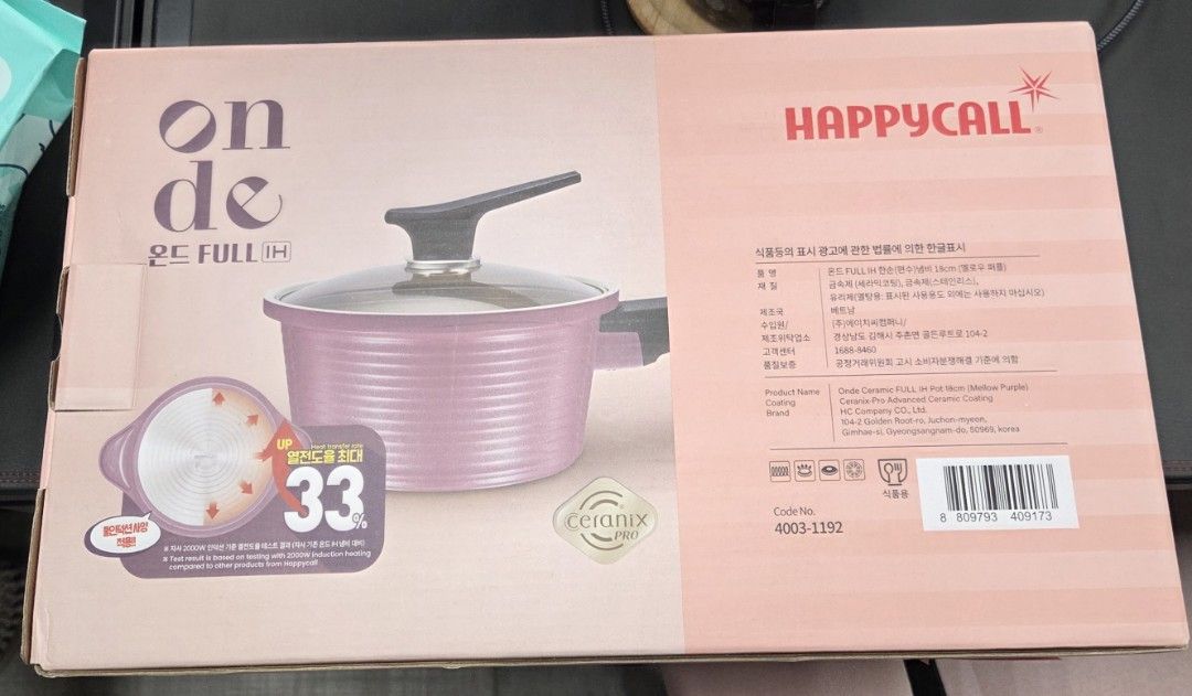 Happycall Onde Full IH 18cm Pot, Furniture & Home Living, Kitchenware ...