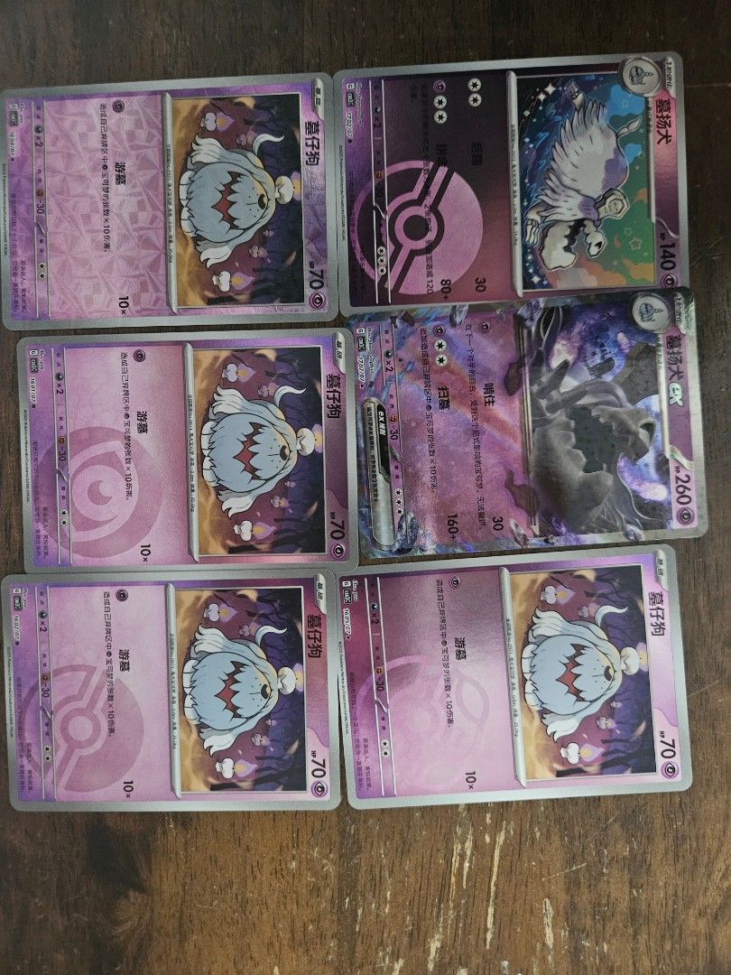 Houndstone ex Pokemon cards, Hobbies & Toys, Toys & Games on Carousell