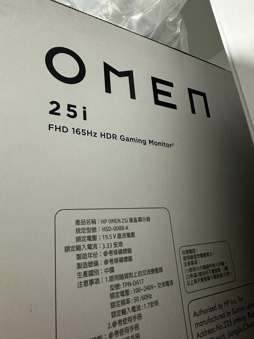 HP OMEN 25i FHD 165Hz HDR Gaming Monitor, Computers & Tech, Parts ...