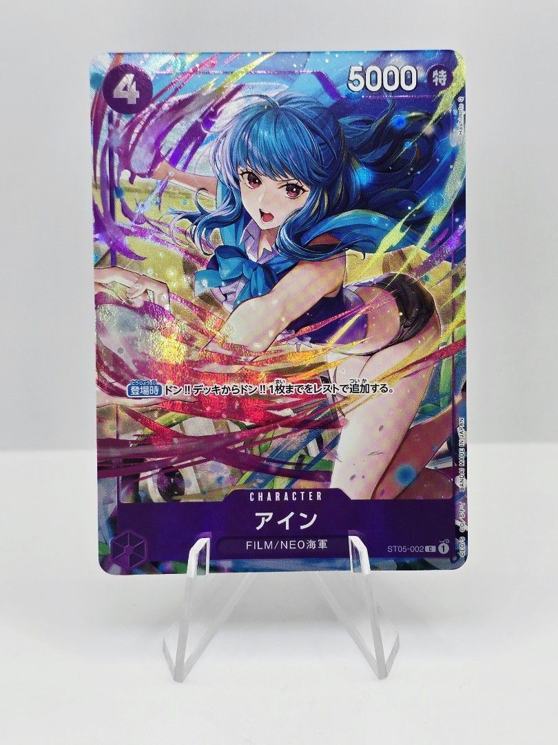 [JP] ONE PIECE TCG ST05-002C AIN PREMIUM CARD COLLECTION - BEST ...