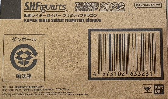 Kamen Rider Saber Primitive Dragon S.H. Figuarts, Hobbies & Toys, Toys ...