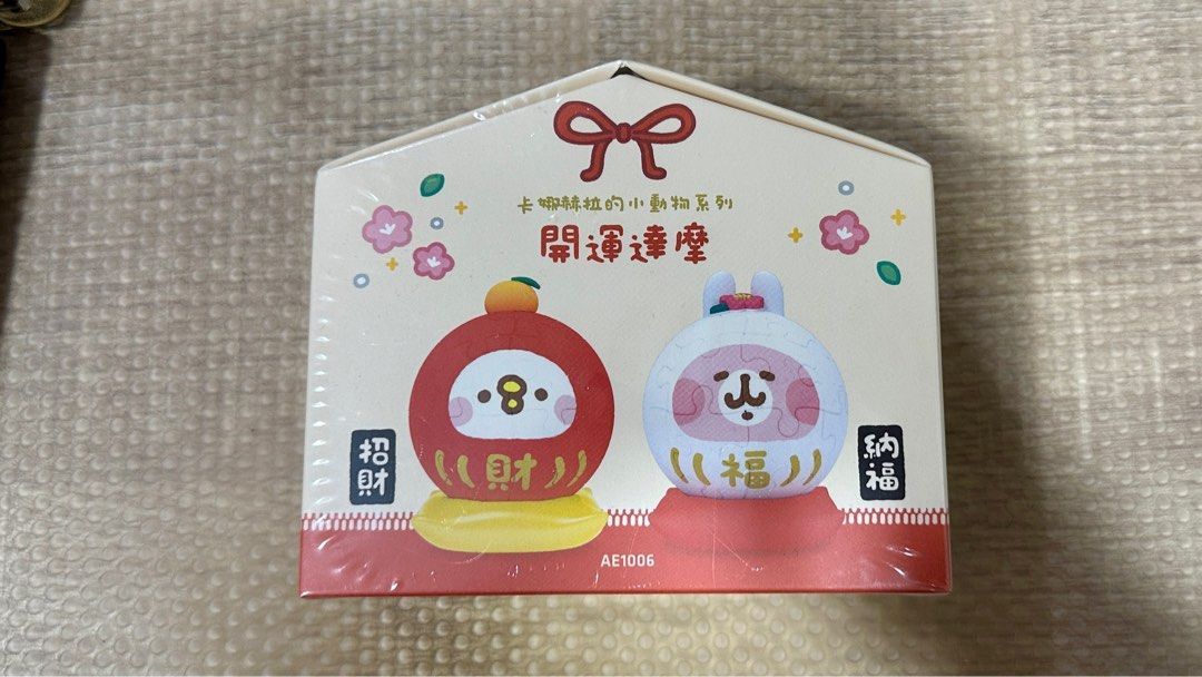 Kanahei's Small Animals Lucky Daruma Puzzle, Hobbies & Toys, Toys ...