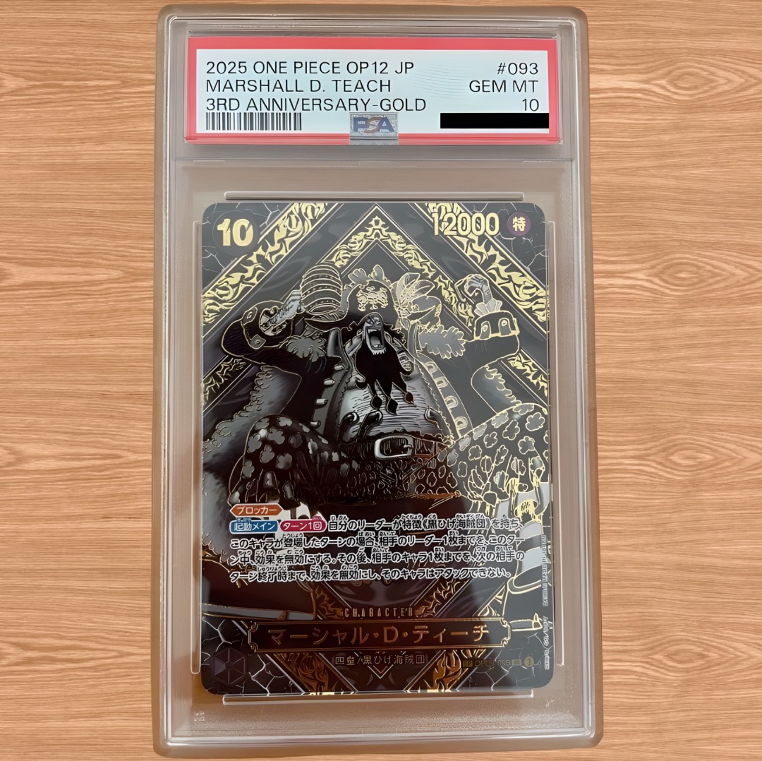 Marshall d.teach One Piece SR-SPC 3rd Anni PSA10 Gold Background OP09 ...