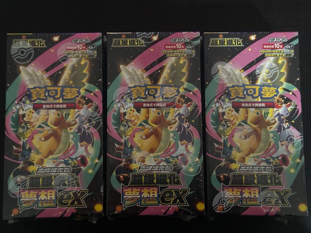 Mega dream EX Booster Box - Traditional Chinese ver, Hobbies & Toys ...