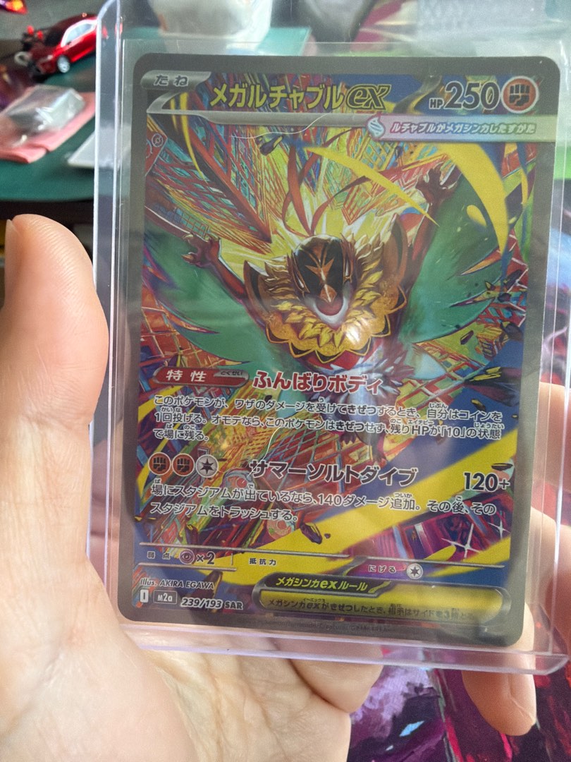Mega Volcarona EX Japanese Pokemon Card, Hobbies & Toys, Toys & Games ...