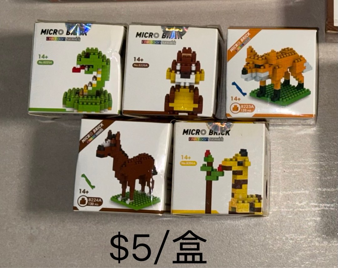 Micro Brick 動物積木 $5/盒, 興趣及遊戲, 玩具 & 遊戲類 - Carousell