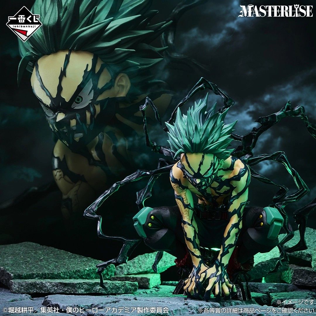 My Hero Academia MASTERLISE deku Figure last prize, Hobbies & Toys ...