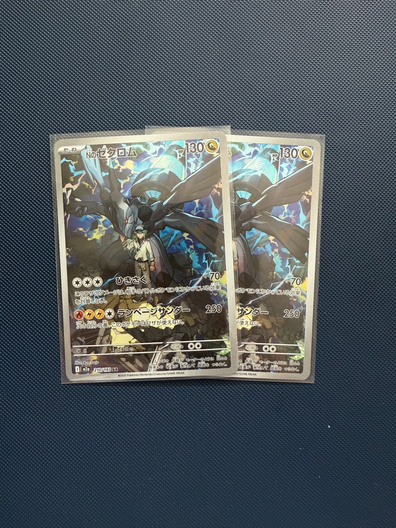 N’s Zekrom Japanese AR Mega Dream EX, Hobbies & Toys, Toys & Games on ...