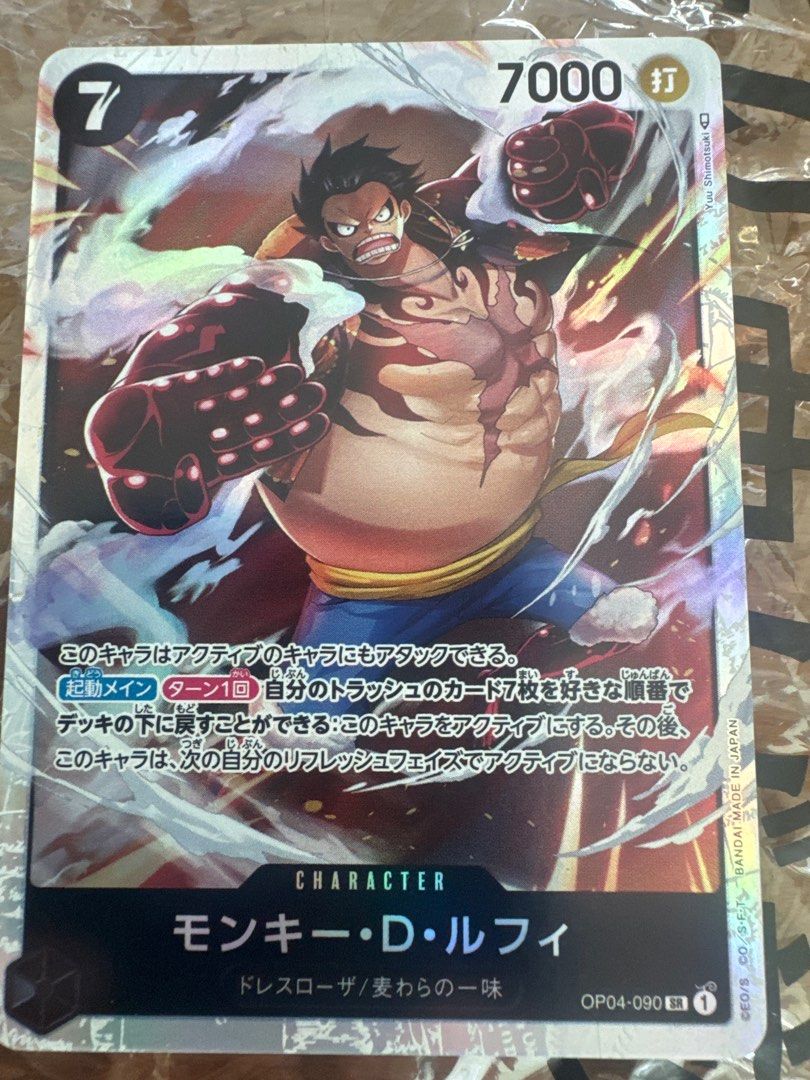 One Piece Card Game - Monkey D. Luffy OP04-090, Hobbies & Toys, Toys ...