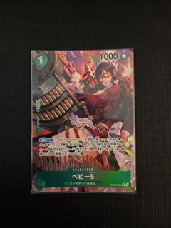 [JP] ONE PIECE TCG OP04-032UC BABY 5 PREMIUM CARD COLLECTION - BEST ...