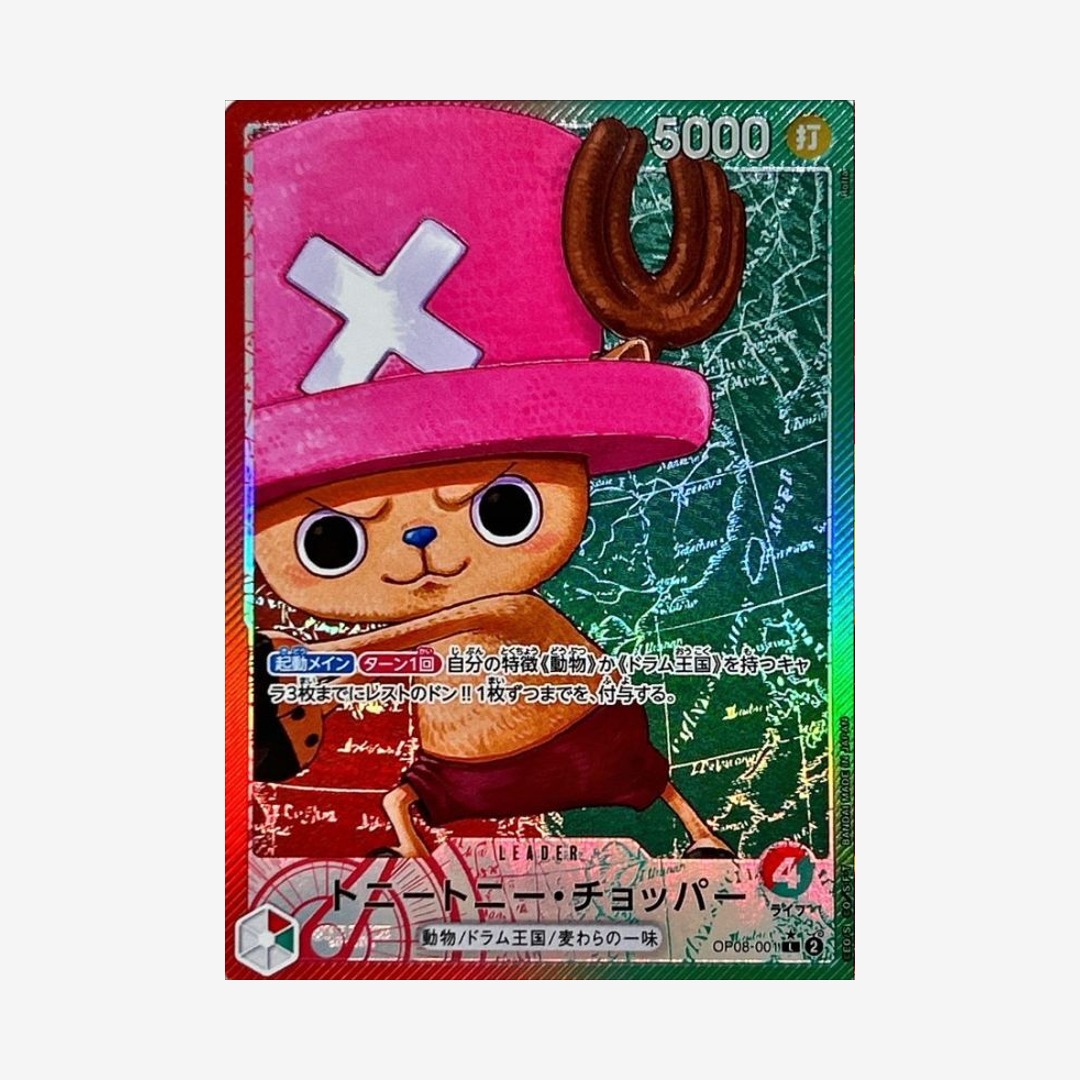 OP08-001 Tony tony.chopper Leader L AA RAW SINGLE (One Piece TCG, OPTCG ...
