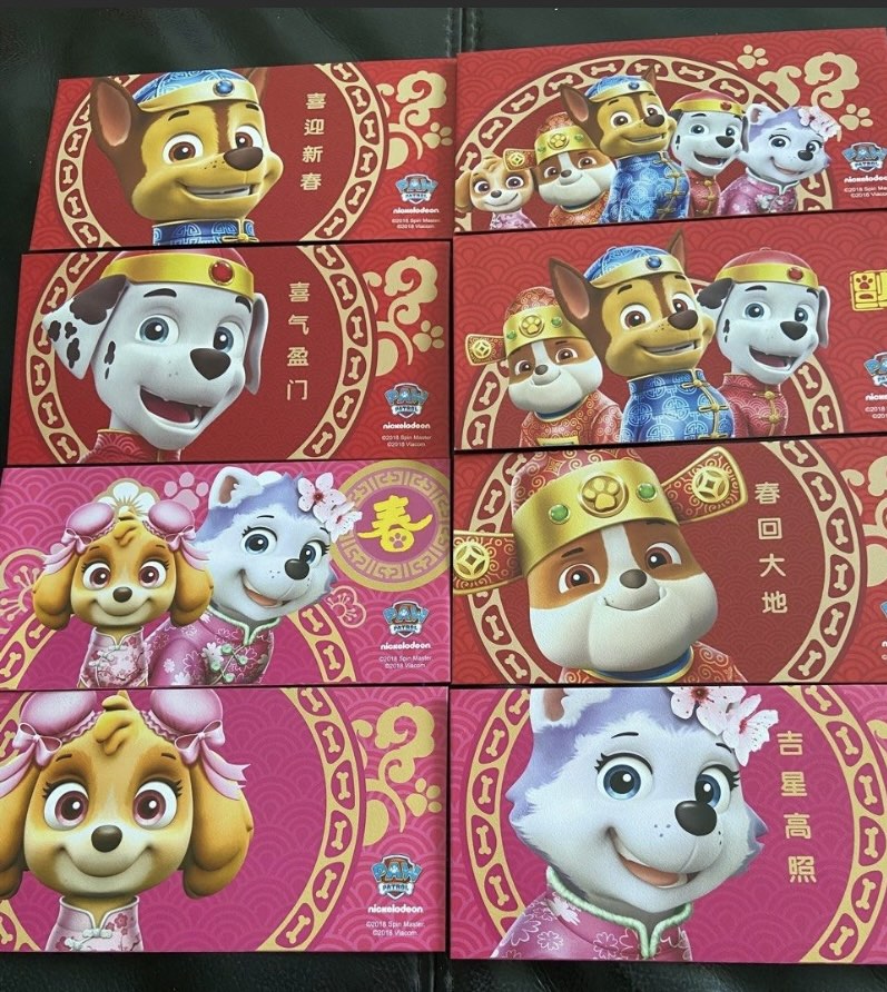 Paw Patrol ang pows red packets x 64, Hobbies & Toys, Art & Prints on ...