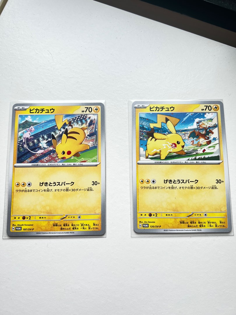 Pikachu vs Mew/Charizard Japanese Promo Card, Hobbies & Toys, Toys ...