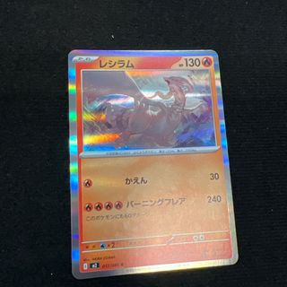 Pokémon TCG Reshiram Holo 017/080, Hobbies & Toys, Toys & Games on ...