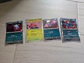 Pokemon Cards - Garchomp, Mewtwo, and More!, Hobbies & Toys, Toys ...