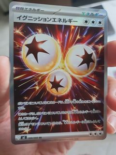 Pokemon TCG Ignition Energy Card, Hobbies & Toys, Toys & Games on Carousell