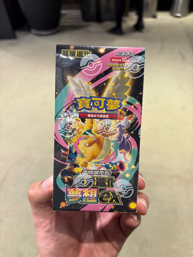 Pokemon TCG Mega Dream Chinese Booster Box, Hobbies & Toys, Toys ...