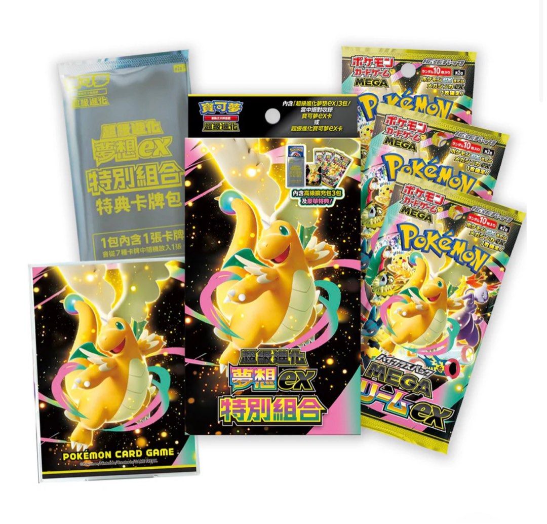 POKEMON TCG TAIWAN EXCLUSIVE TRADITIONAL CHINESE MEGA EVOLUTION DREAM ...