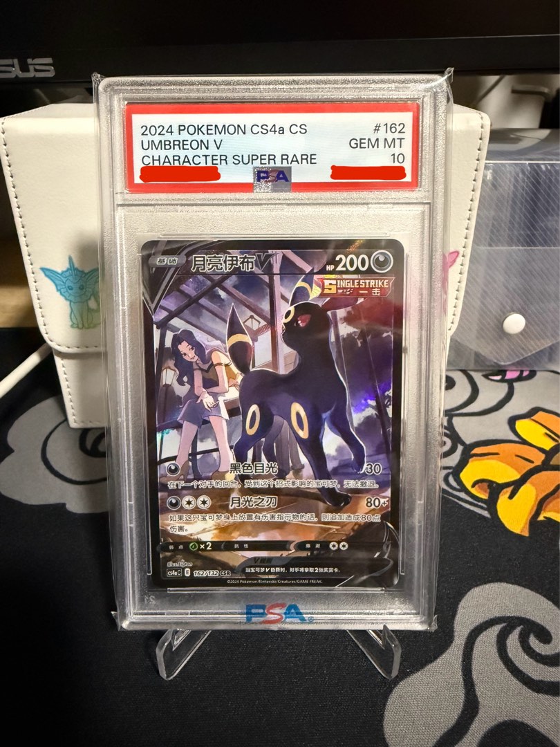 Pokemon TCG Umbreon PSA 10 TTGX SR AA SAR SIR SR AR EX V VMAX TG UPC ...