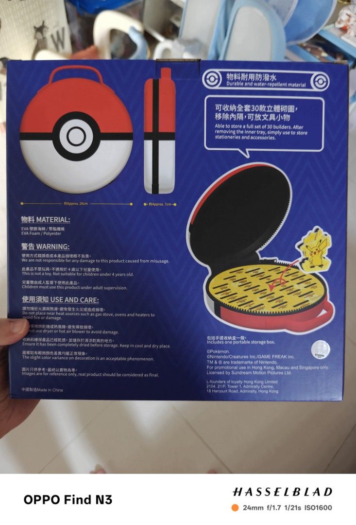 Pokémon Storage Box, Hobbies & Toys, Toys & Games on Carousell