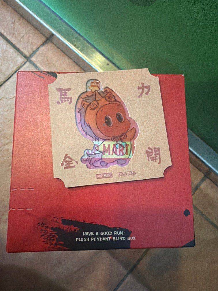 POP MART SKULLPANDA Have a Good Run Plush Pendant Blind Box, Hobbies ...